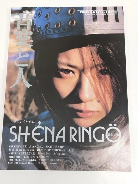 458-B26/MUSIC AND PEOPLE 2000.2 issue/Ringo Shiina GRAPEVINE J LUNASEA SNAIL RAM EUR 47,84 ...