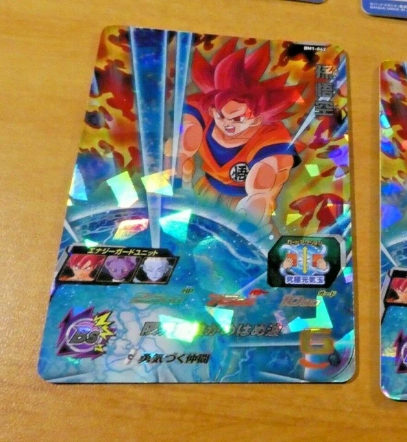 DRAGON BALL Z Gt Dbz Dbs Heroes Card Prism Holo Carte Bm1-042 Sr Japan Mint EUR 2,27 - PicClick FR