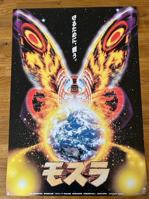 POSTER MOTHRA JAPANESE 430MM x 620mm EUR 4,69 - PicClick IT