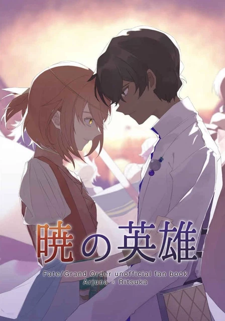 CÓMICS MANGA DOUJINSHI Kawaii Comike Japón #2f45ab Heroes of the Dawn ...