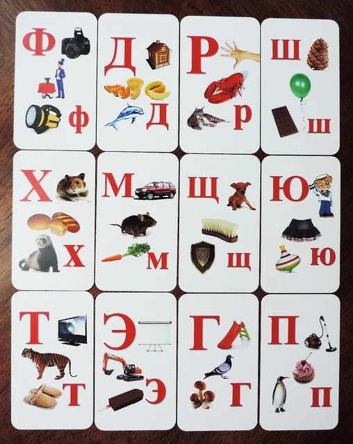 RUSSIAN ALPHABET FOR Kids Learning Letters and Pronunciation Flash ... RUSSIAN ALPHABET FOR Kids Learning Letters and Pronunciation Flash ...