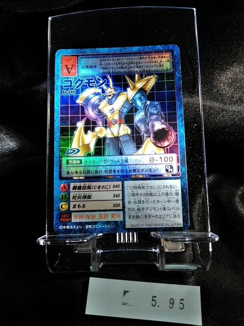 CARTA BANDAI DIGIMON Giapponese Gokumon Bo-680 Digital Monster Holo ...