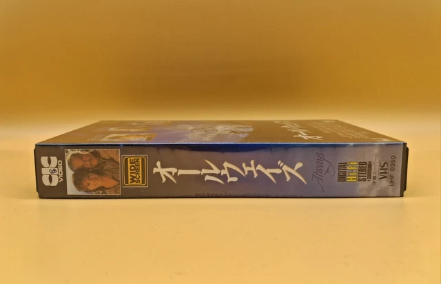 1990 SEALED ALWAYS Sample VHS . Steven Speilberg/ Richard Dreyfuss ...