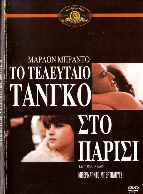 LAST TANGO IN PARIS (Marlon Brando, Maria Schneider, Maria Michi ...