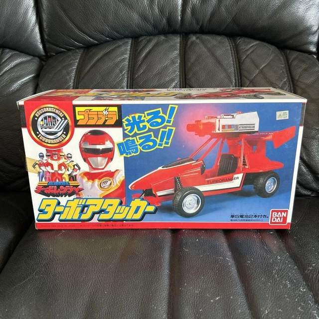 POWER RANGERS KOUSOKU Sentai Turboranger DX Turbo Robo Rugger set £144. ...