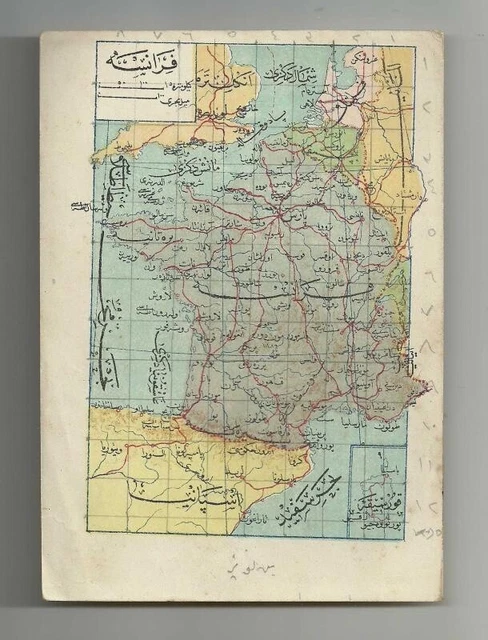 OTTOMAN EMPIRE ERA ARABIC PERSIAN LANGUAGE FRANCE MAP RAREST VHTF £115. ...