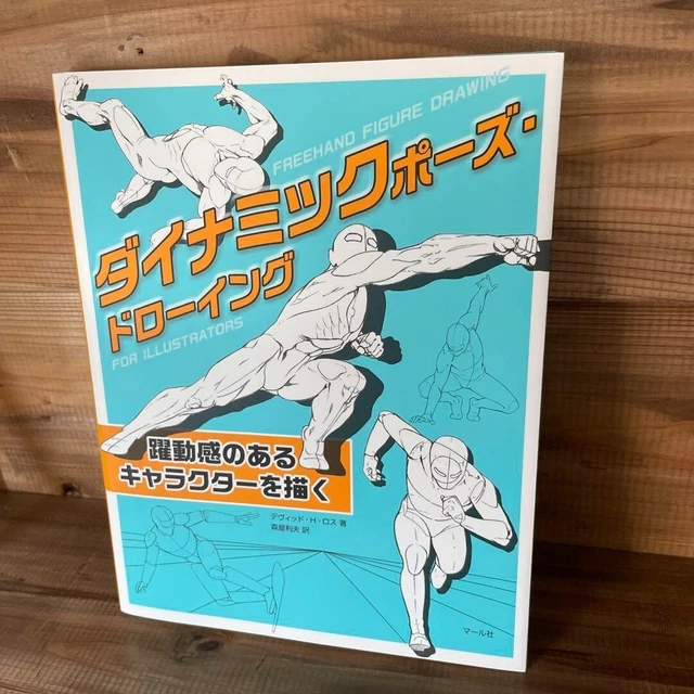 HOW TO DRAW Dynamic Pose Drawing Freehand Manga Anime Art Technique ...