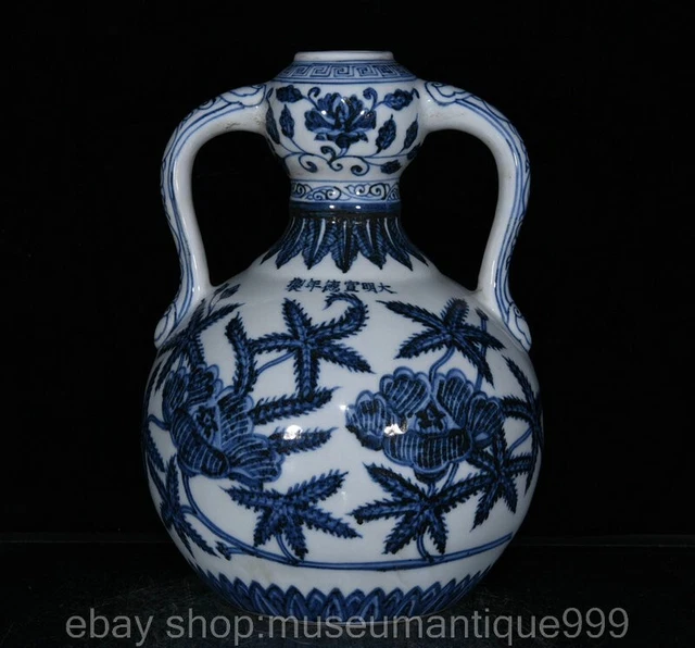 10.4& XUANDE MARKED Chinese Blue White Porcelain Flower Ru Yi ear Vase ...