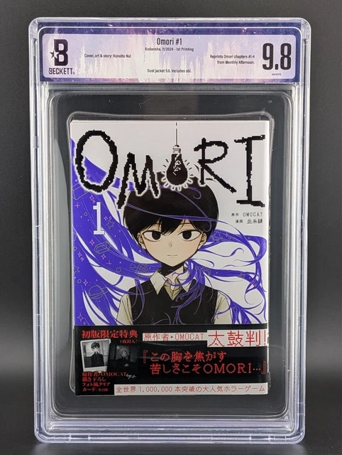 BGS 9.8 OMORI Vol.1 1st Printing Manga Comics Japanese White pages w/obi Beckett $158.73 ...