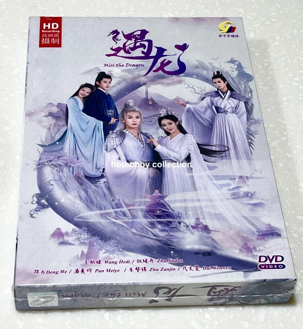 HD DVD MISS the Dragon Chinese Drama (Ep 1-36 fin) (Sous-anglais ...