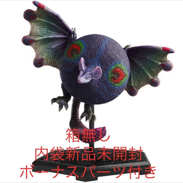 MONSTER HUNTER FIGURE Standard Model Plus Vol.17 Paolumu Subspecies £58.90 - PicClick UK