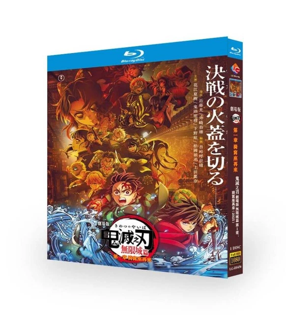 DEMON SLAYER: KIMETSU no Yaiba Infinity Castle (2025) 1-Disc Box Set ...