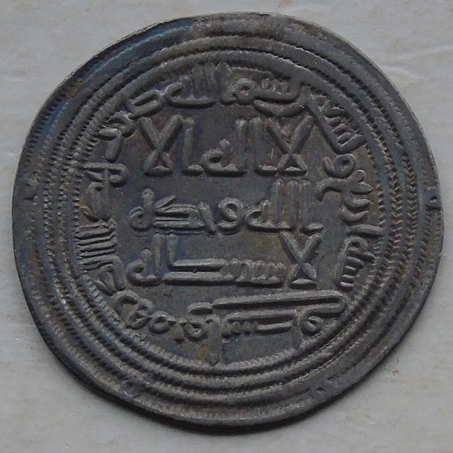 MEDIEVAL ISLAMIC AR Silver Dirham Coin, Arabic High Detail, 27mm 2.92g ...