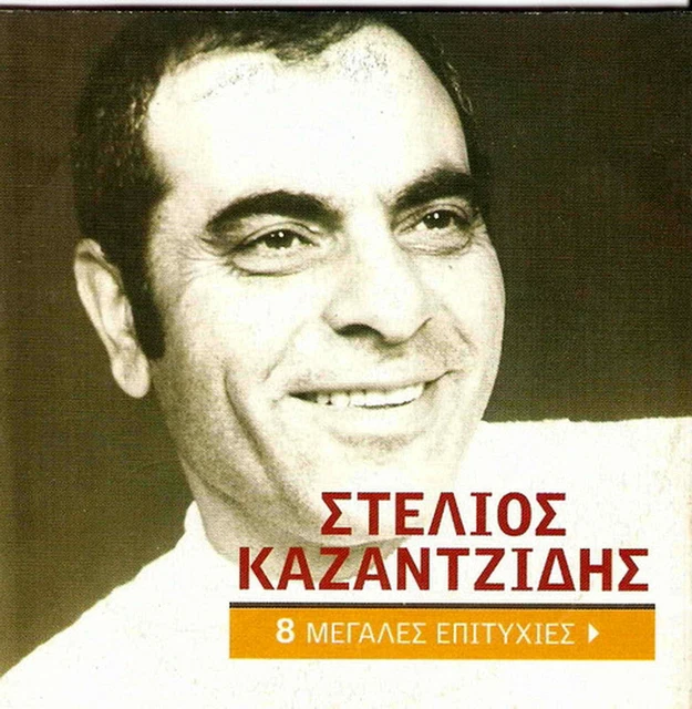 STELIOS KAZANTZIDIS GREATEST HITS 8 tracks Greek CD $21.57 - PicClick AU