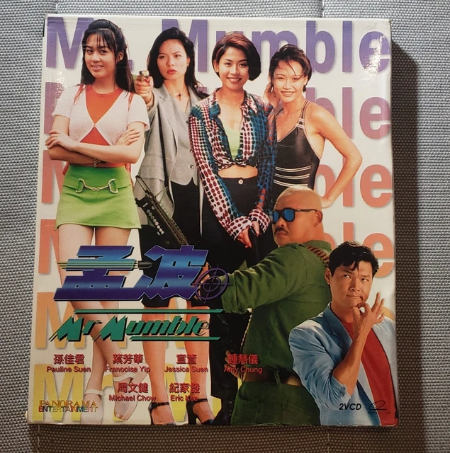 RARE 電影 MR. Mumble 孟波 VCD Michael Chow 周文健 孫佳君 宣萱 Hong Kong movie £12. ...