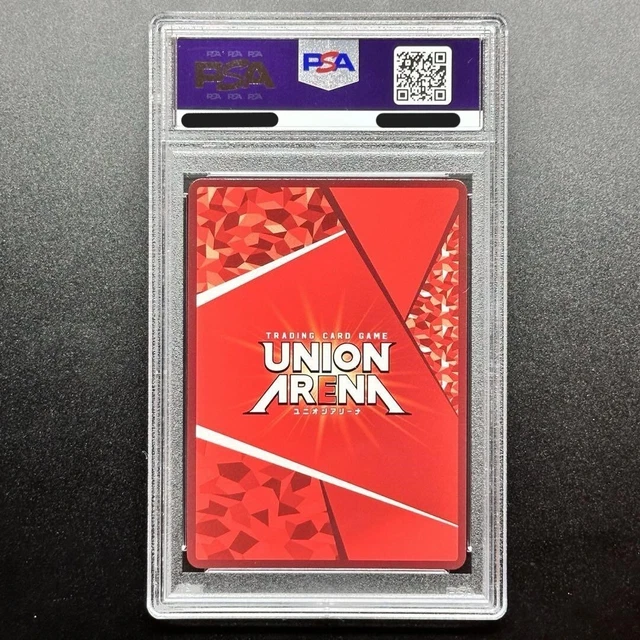 PSA10 UNION ARENA HUNTER×HUNTER Chrollo EX01BT/HTR-2-050 SR Star 2 ...