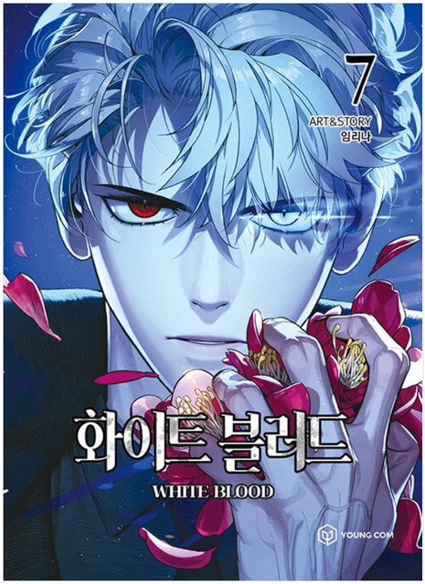 UNHOLY BLOOD VOL 6 7 ensemble original manga coréen webtoon Manhwa ...
