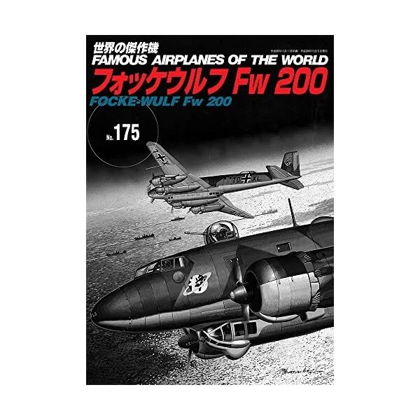 BUNRINDO FAMOUS AIRPLANES OF THE WORLD No.175 Focke-Wulf Fw 200 Book ...
