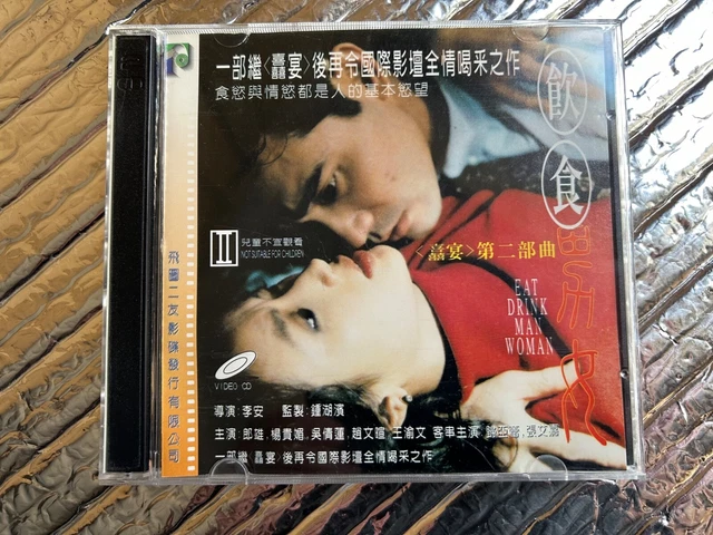 EAT DRINK MAN Woman VCD. Ang Lee. Cantonese/Mandarin + English/Chinese ...