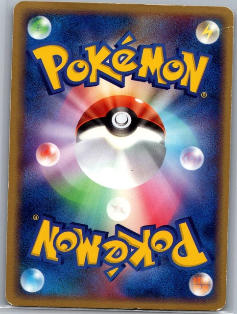 BUTTERFREE 003/082 HOLO Japanese Flight of Legends - Pokemon Card - NM ...