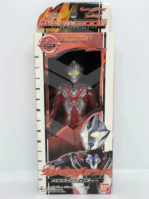 BANDAI UHS SP [Ultraman Mebius Infinity] Ultra Hero Series 6" Vinilo ...