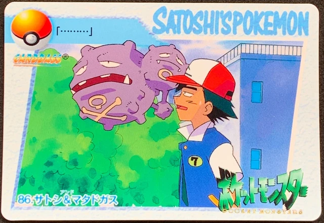 ASH KETCHUM & Weezing Pokemon Anime collection Card Japanese BANDAI ...