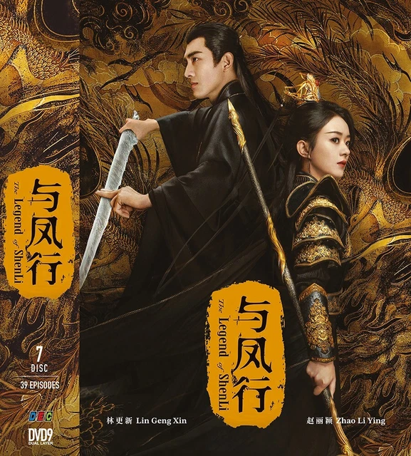 DVD CHINESE DRAMA The Legend Of Shenli Vol.1-39 End Region All English Subs £51.46 - PicClick UK