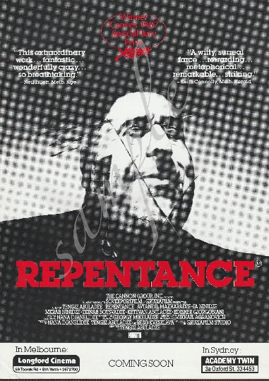 TENGIZ ABULADZE'S REPENTANCE - unique and rare Australian cinema flyer ...