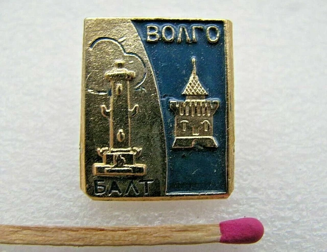 VINTAGE BADGE PIN Volga-Baltic Canal named after Lenin,USSR £4.30 ...