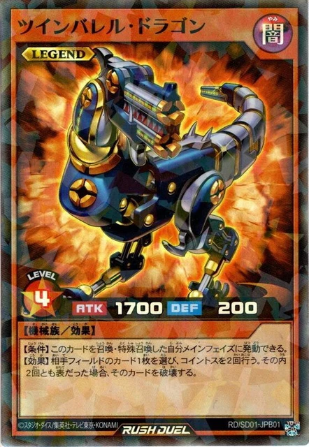 DRAGON DOUBLE TONNEAU Yu-Gi-Oh Rush Duel [Super parallèle] [YGO_RD/SD01-JPB01] EUR 3,77 ...