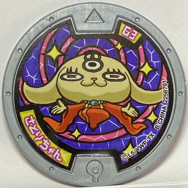 YOKAI WATCH SCRITCHY Medals Silver Medal Japanese Yo-kai £7.70 ...