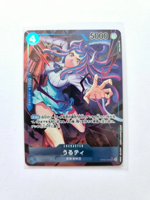ONE PIECE TCG Karte, OP05-043 Ulti AA Alternative Art SR Jap Sammelkarte EUR 6,00 - PicClick DE
