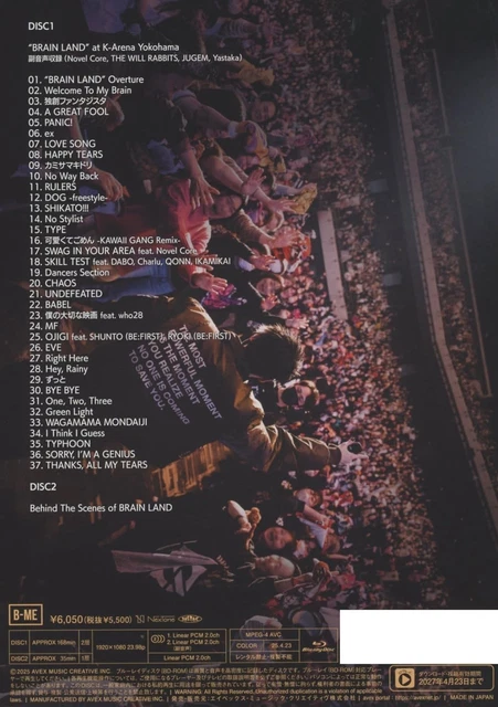 `BRAIN LAND` AT K-Arena Yokohama (Blu-ray) Novel Core EUR 69,99 ...