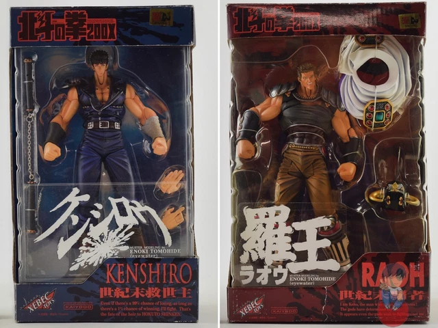 HOKUTO NO KEN 200X Kaiyodo Xebec Toys Action Figure - Kenshiro EUR 83,00 - PicClick FR