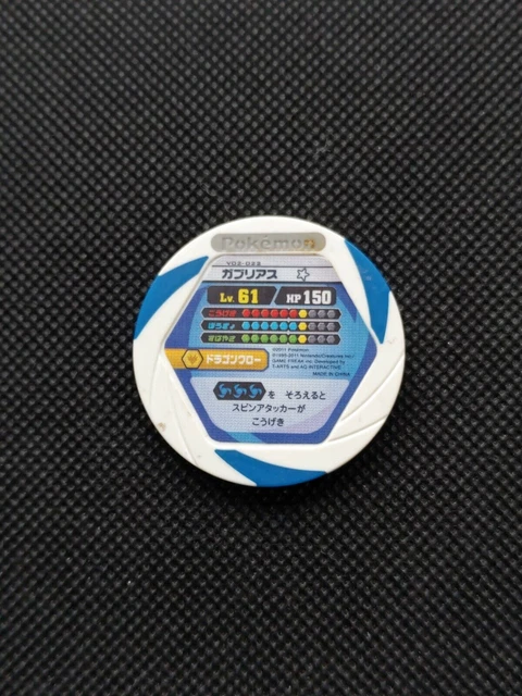 GARCHOMP POKEMON BATTRIO Coin Japonais Très Rare Nintendo Du Japon F/S ...
