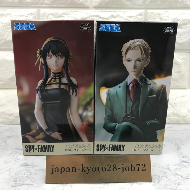 SPY X FAMILY Loid Yor Forger Chokonose Premium Figure Set of 2 SEGA ...