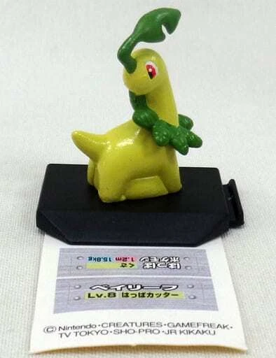 POKEMON GREAT BAYLEEF figure doll Japan toy Collection amazing D9 EUR ...