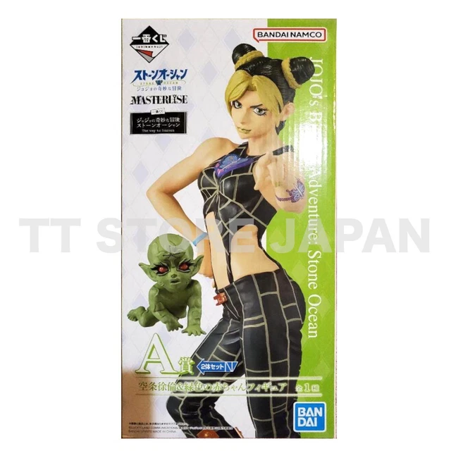 JOJO'S BIZARRE ADVENTURE Stone Ocean Figure Jolyne Kujo Cujoh Ichiban ...