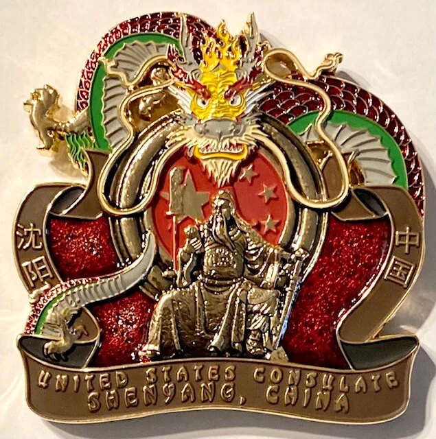 USMC MSG-DET MARINE Security Guard Detachment Amman, Jordan Challenge ...