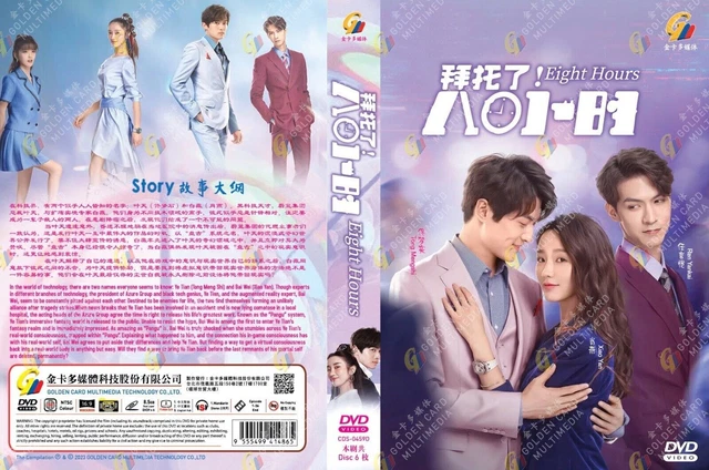 NEW LIFE BEGINS 卿卿日常 (VOL.1 - 40 End) ~ English Subtitle ~ HD Recording... £50.71 - PicClick UK