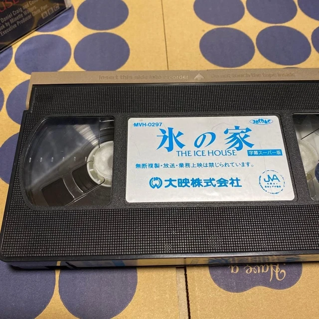 NOT DVD ICE House VHS b1 £38.89 - PicClick UK