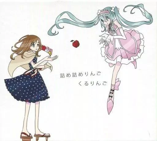 LOGICIEL CD DE musique Doujin : Tsumetsume Ringo / Kurukuru Ringo EUR 1 ...