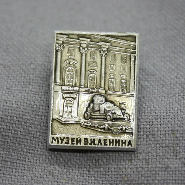 RUSSIAN REVOLUTION ARMORED Car Museum of Lenin USSR Old Rare Pin Badge ...