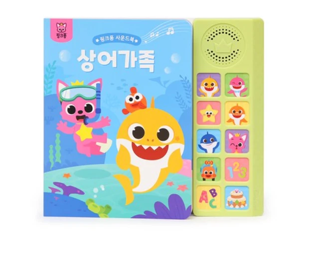 PINKFONG BABY SHARK Family Sound Book versione canzone coreana per ...
