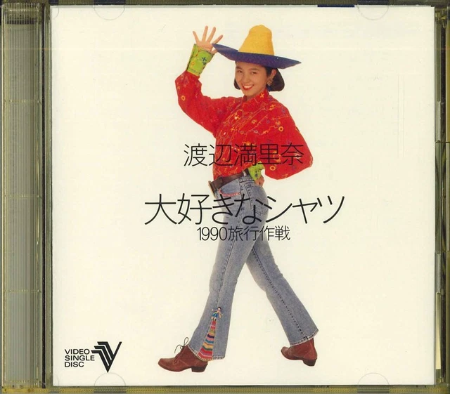 CD MINAYO WATANABE Daisukinasyastu ESFU7204 EPIC JAPAN OBI EUR 11,92 ...
