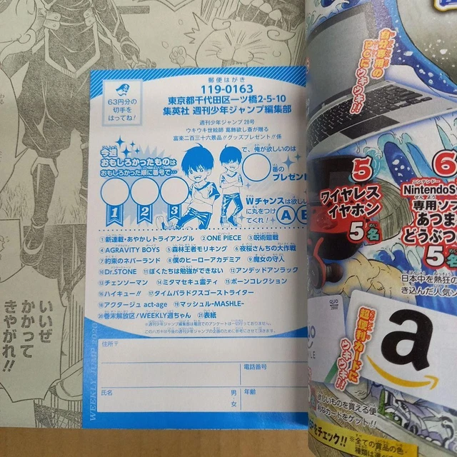 WEEKLY SHONEN JUMP 2020 28 Neverlfinal episode with questionnaire £49. ...