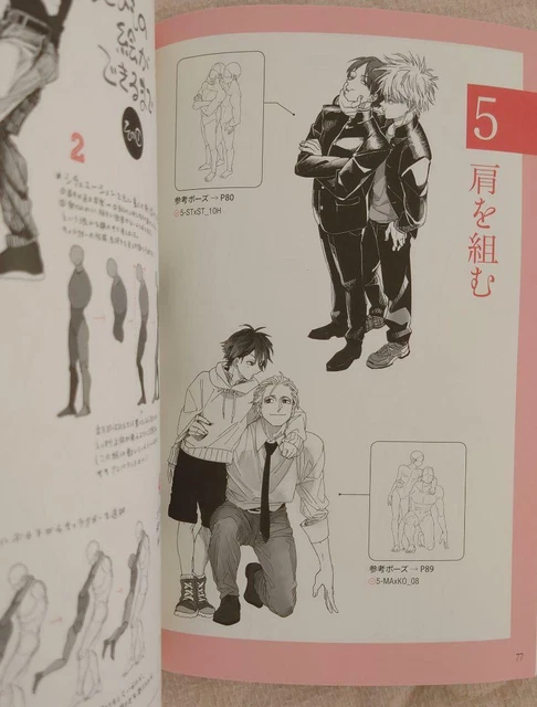 HOW TO DRAW BL Boys Love Coupling Hug close Book Manga Anime Art $100. ...