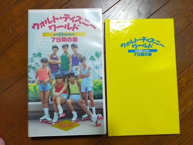 HIKARI GENJI WALT Disney World 7day trip VHS book tk £93.84 - PicClick UK