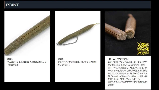 GEE CRACK YAM STICK 5.8inch Guripan Candy Gill Bass lure From Stylish ...