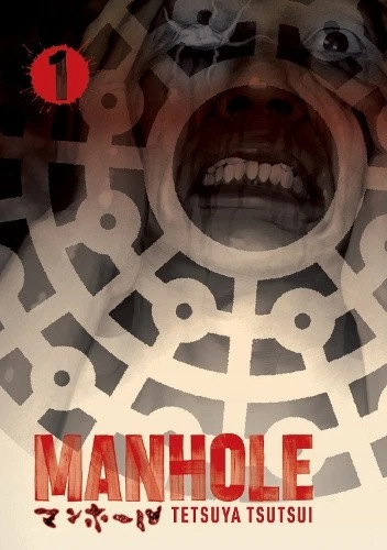 MANHOLE VOLUME 1: Volume 1 by Tetsuya Tsutsui [Paperback] NEUF EUR 11 ...